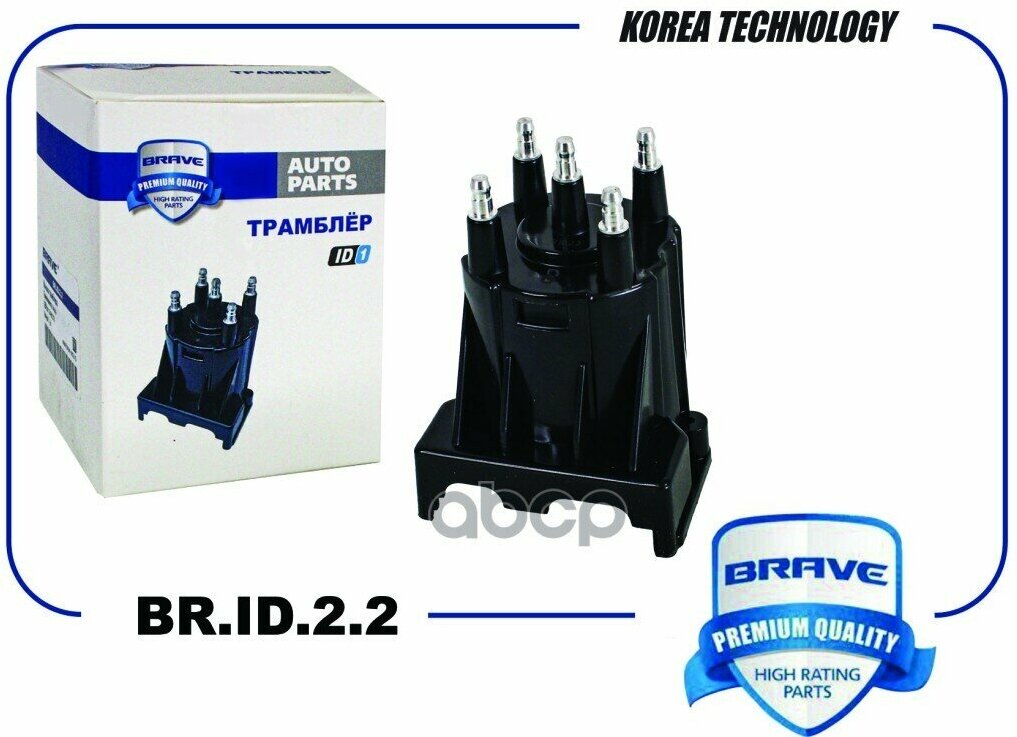 Крышка трамблера BRAVE арт. BRID22