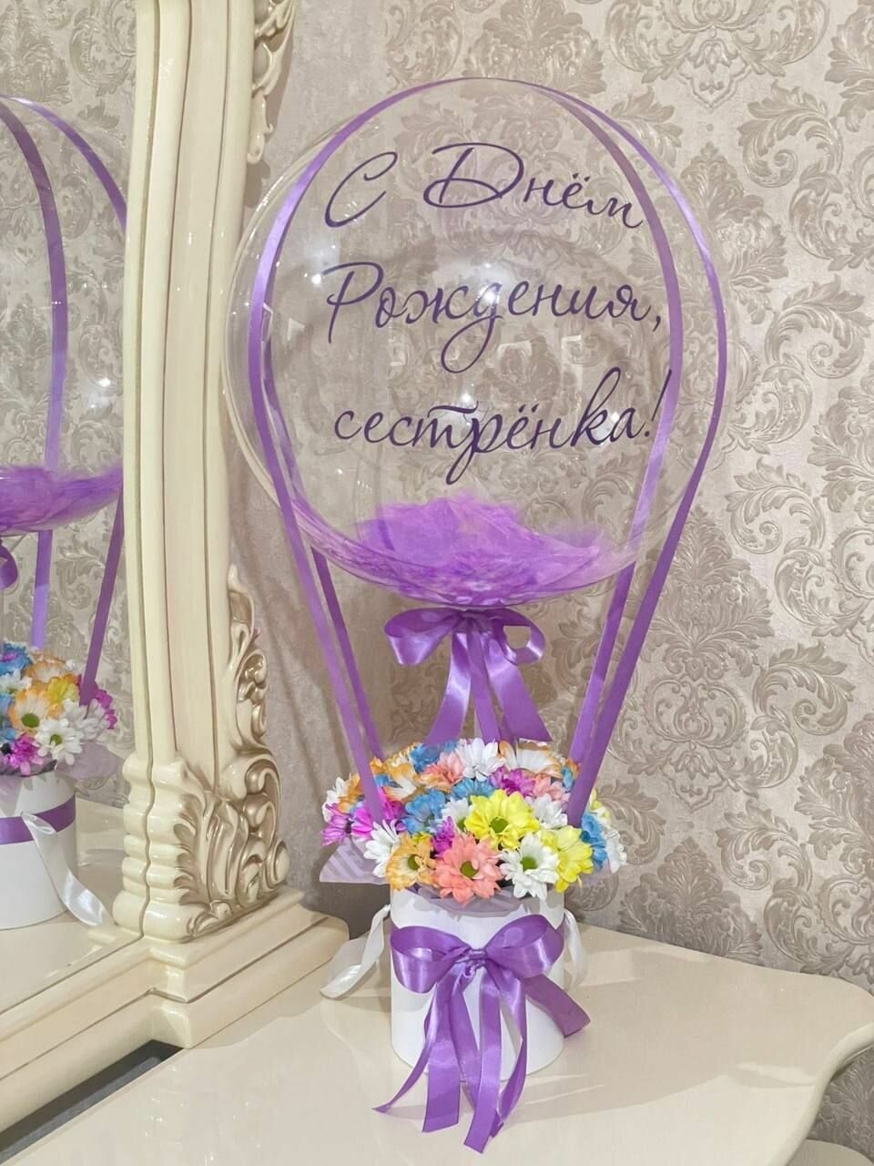 Букет с шаром / Разноцветные ромашки / Цветы в коробке / Подарок. Цветы с шаром баблс