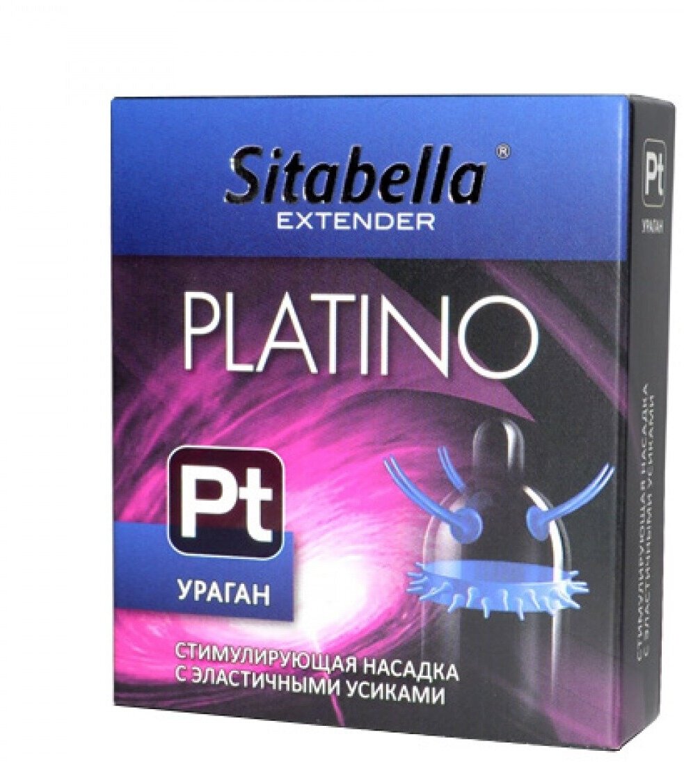 Стимулирующий презерватив с усиками ураган (1 шт)