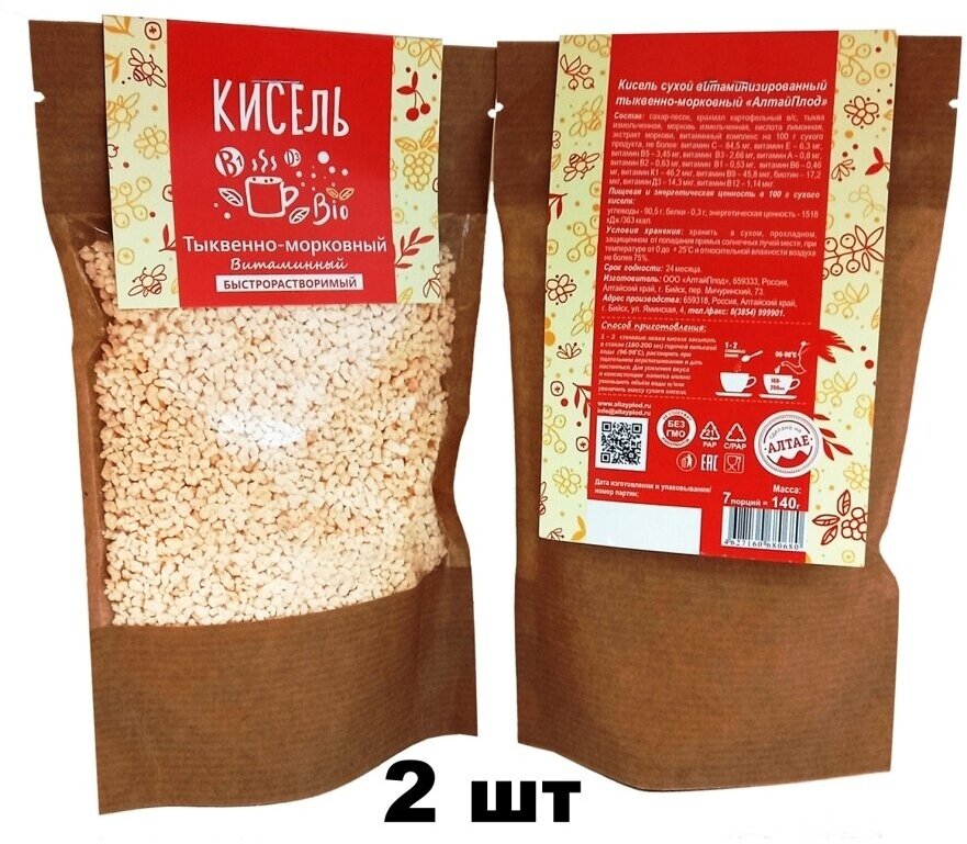 Кисель сухой "Тыквенно-морковный", 2 шт.