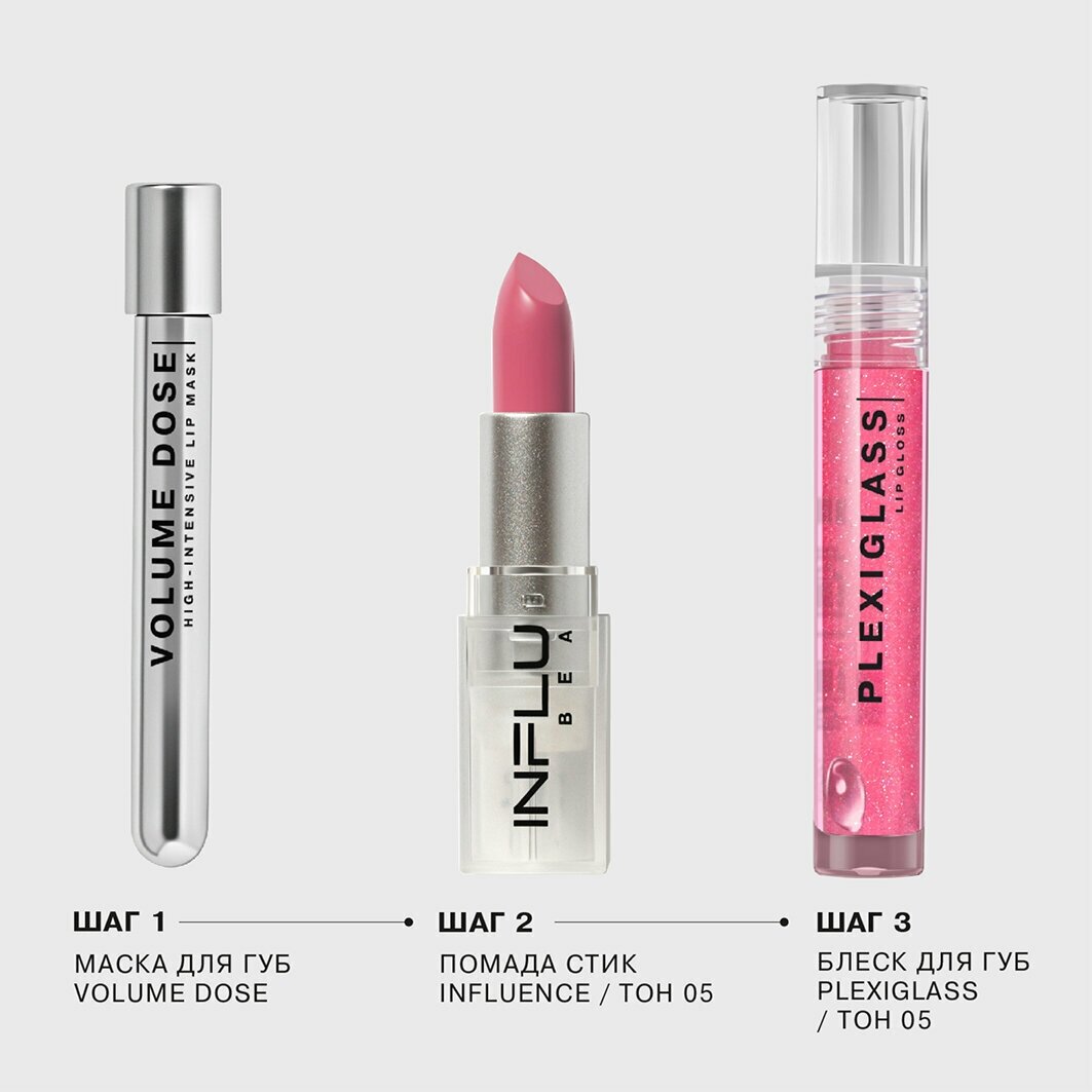 Помада стик Influence Beauty Influence сатиновая, полуматовый финиш ...