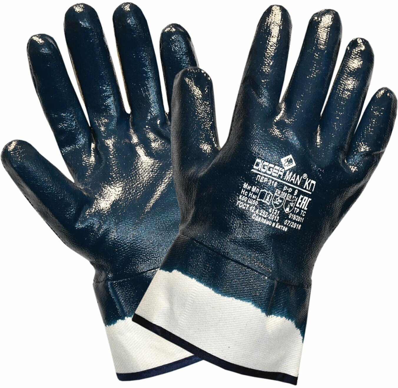 Перчатки хлопковые DIGGERMAN КП, нитриловое покрытие (облив), размер 9 (L), синие, ПЕР318