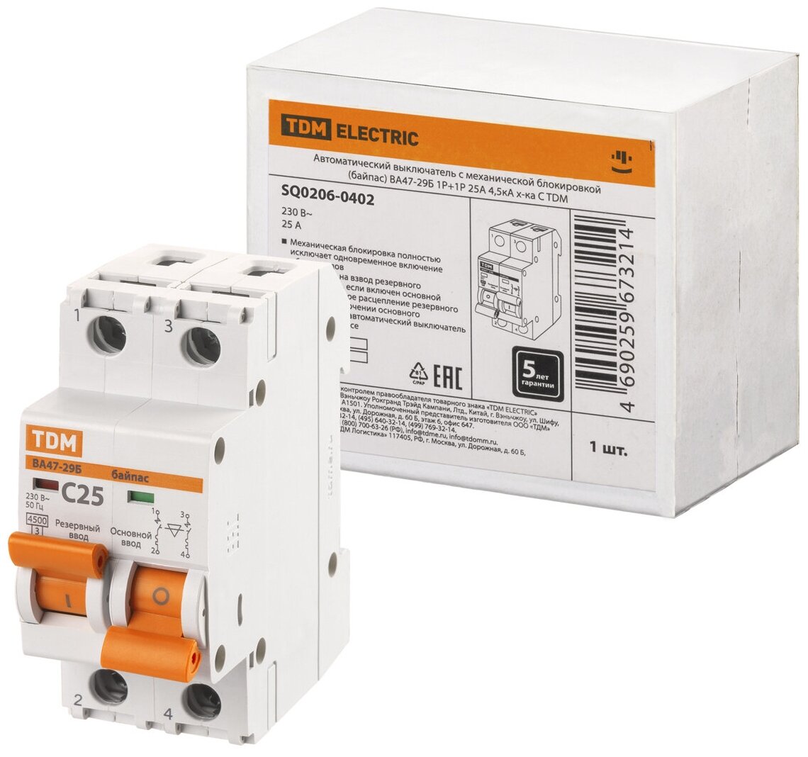Автоматический выключатель с мех. блок. (байпас) ВА47-29Б 1Р+1Р 25А 4,5кА х-ка C TDM SQ0206-0402 (1 шт.)