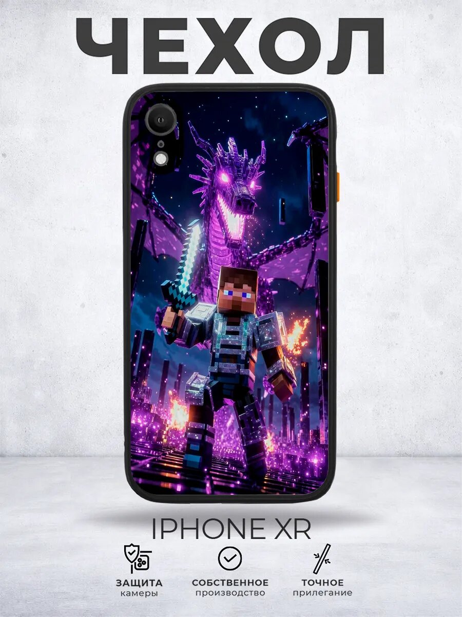 Чехол матовый на iPhone XR Max Pro Roblox