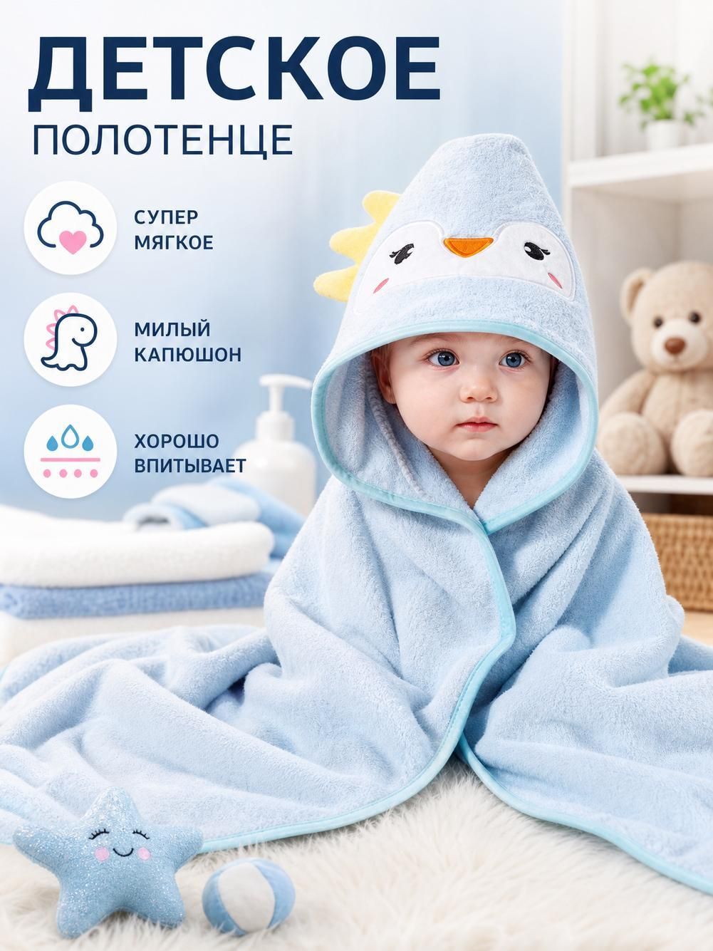 Халат