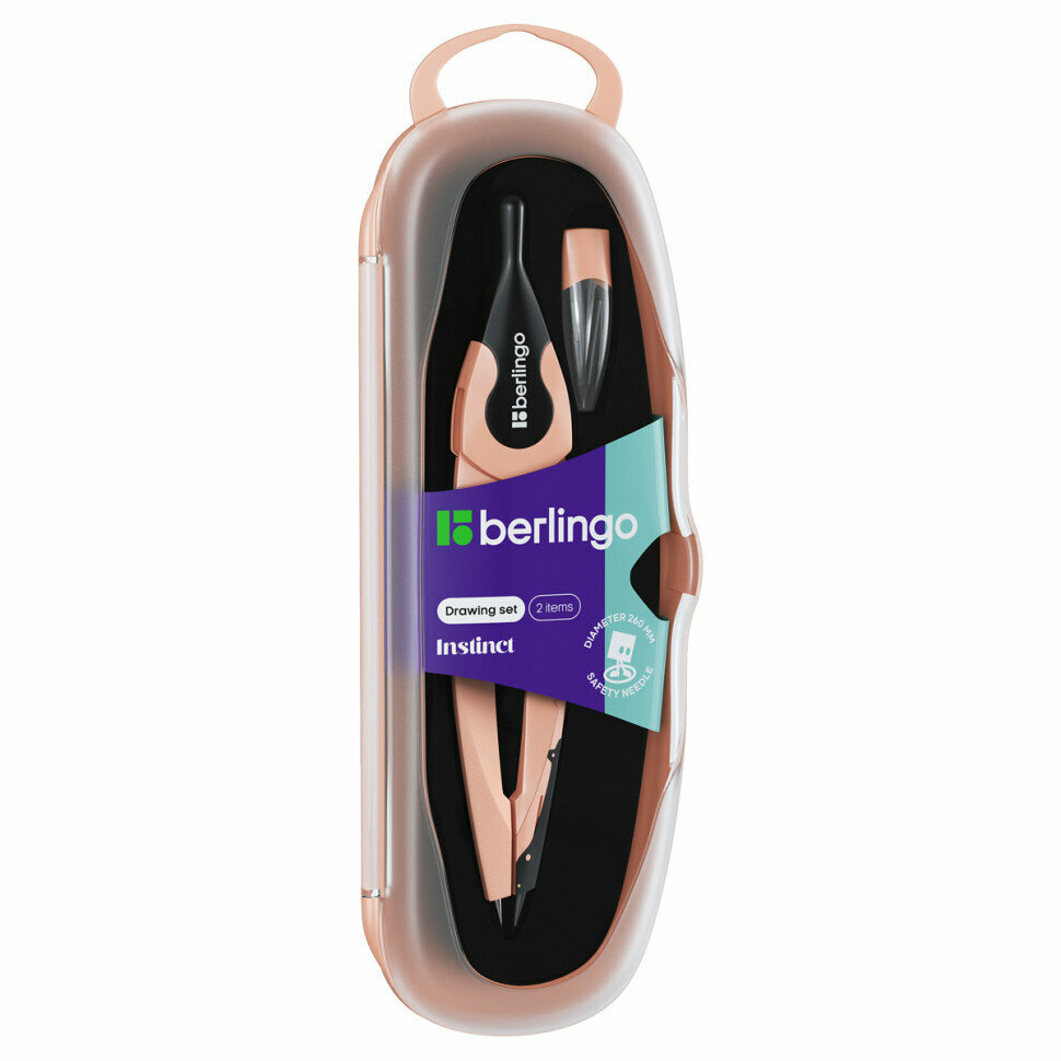 Готовальня Berlingo "Instinct", 2 предмета, циркуль 135мм, фламинго, пластиковый футляр, 334974