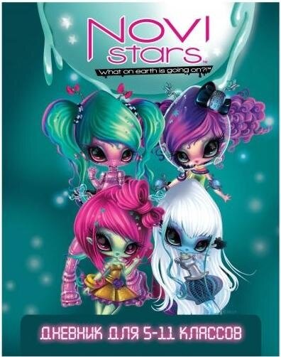 Action! NS-DU-1 Дневник для старших классов action! novi stars, интегр. обл, матов. лам, выб. уф-лак action!