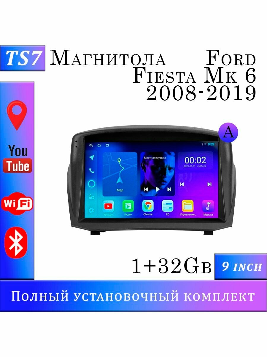 Магнитола TS7 Ford Fiesta Mk 6 2008-2019 1/32Gb, Bluetooth, FM/AM, GPS