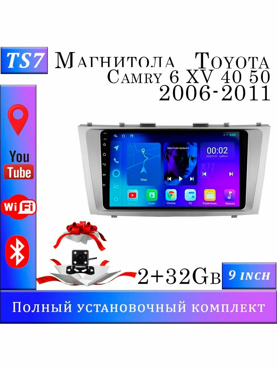 Магнитола TS7 Toyota Camry 6 XV 40 50 2006-2011 2/32Gb, Bluetooth, FM/AM, GPS