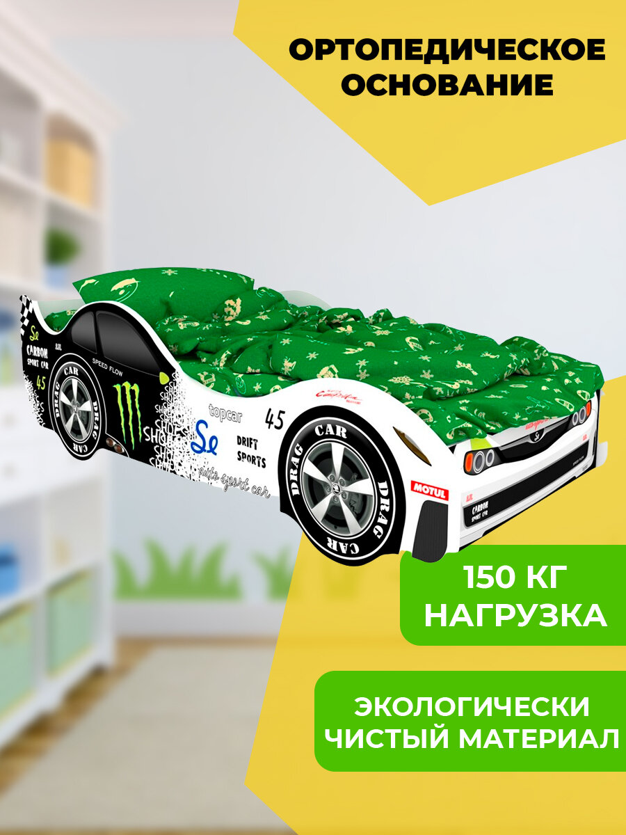 Кровать-машина серии "Города" бело-черная