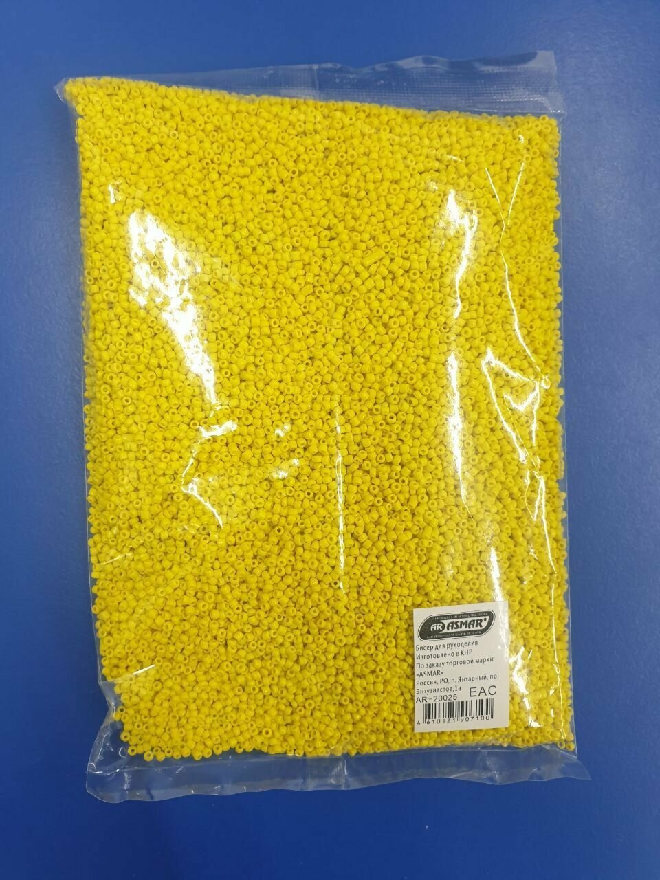 Бисер "ASMAR" желтый №12