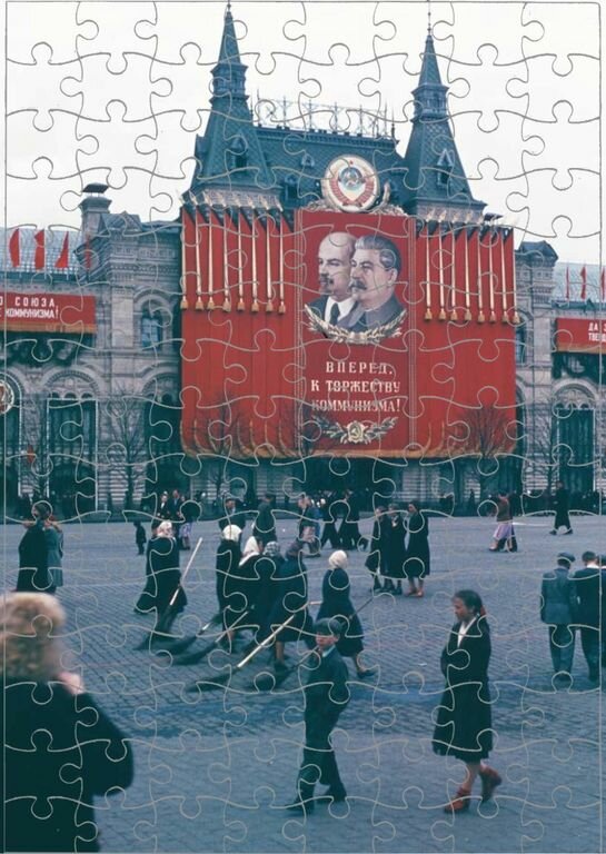 Пазл СССР №7, А4