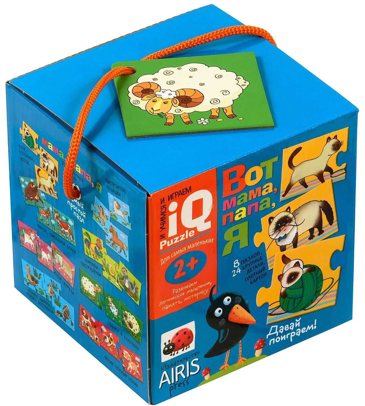 IQ пазл "Вот мама, папа, я", игра-головоломка для малышей 2+, где чей малыш, мамы и малыши, 8 пазлов (24 крупные детали), развитие логики, мелкой моторики и памяти