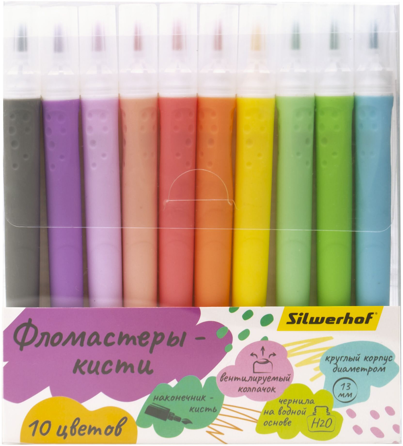 Фломастеры Silwerhof 13мм 146мм кисть Вентилируемый 10цв. пакет с европодвесом