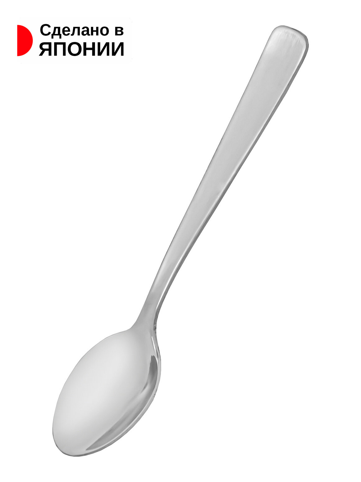 Ложка кофейная, 11,3х2,2х0,2 см