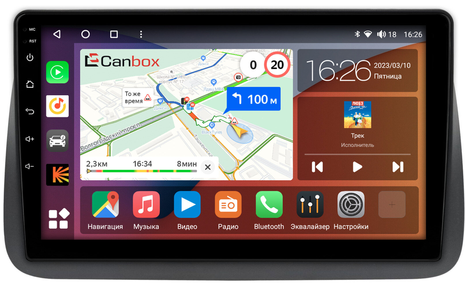 Штатная магнитола Honda Stepwgn 2 2003-2005 Canbox H-Line 4196-9-2081 на Android 10 (4G-SIM, 6/128, DSP, QLed)