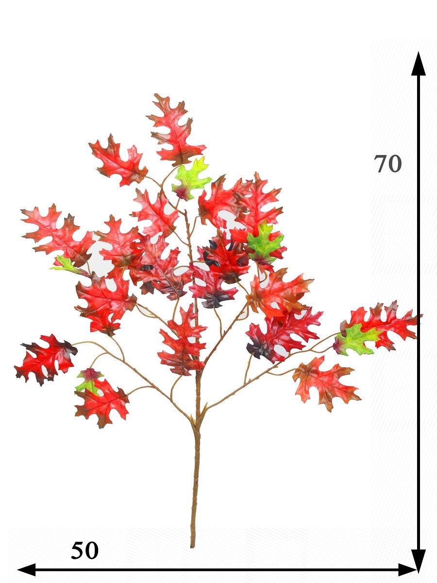 Искусственное растение Ветка дуба от бренда Holodilova