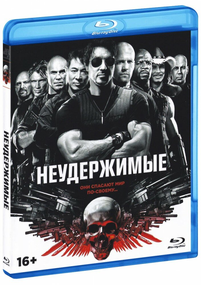 Неудержимые. Специальное издание (Blu-Ray) + 10 карточек (2010 год, блю-рей диск, Слипкейс (Slipcase))