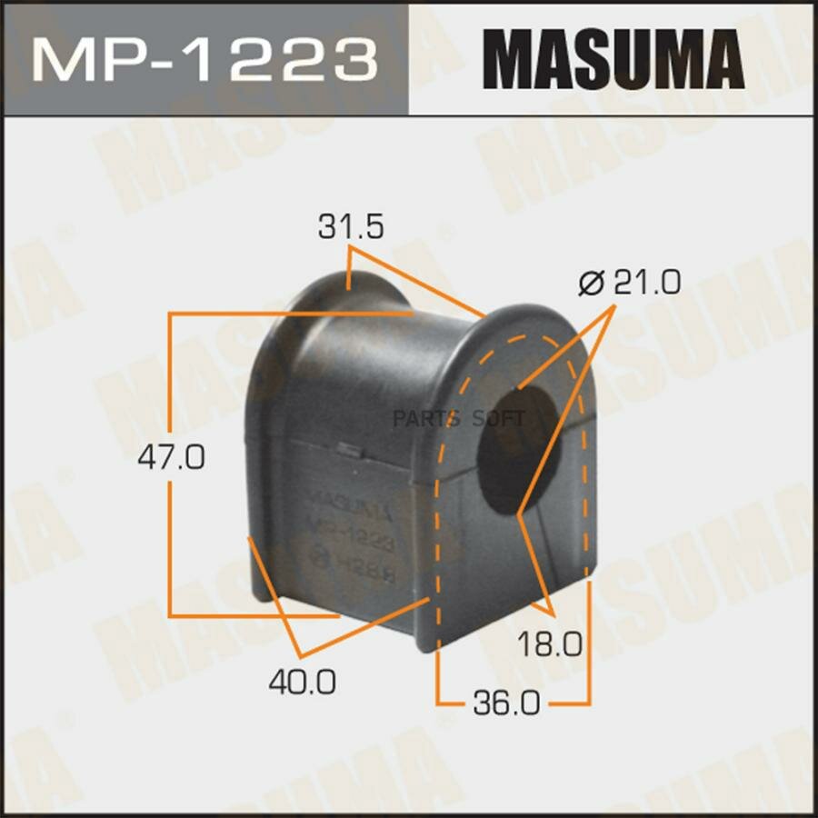 MP1223 MASUMA Втулка стабилизатора MASUMA /rear/ MARK II/ JZX100 [уп.2]