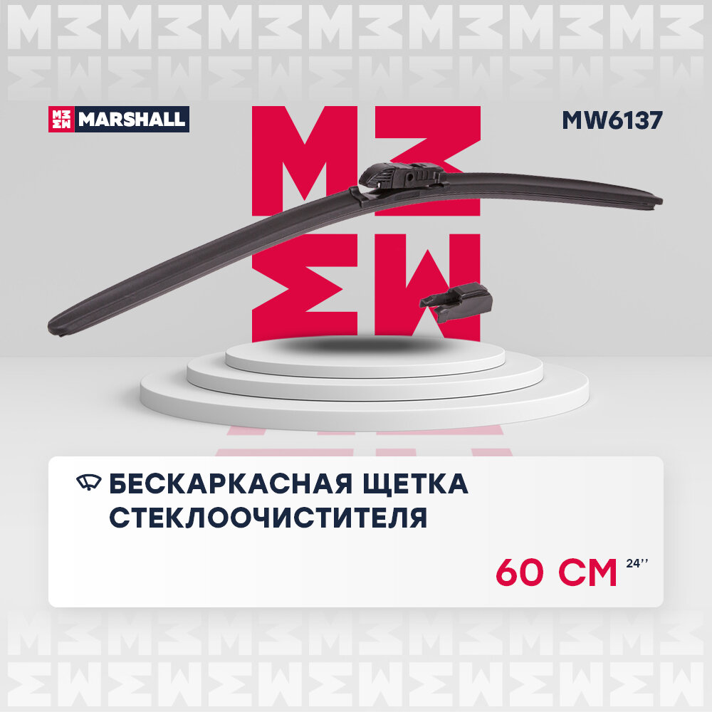 Бескаркасная щетка стеклоочистителя 24" / 60 см hook, side pin, push/pinch button