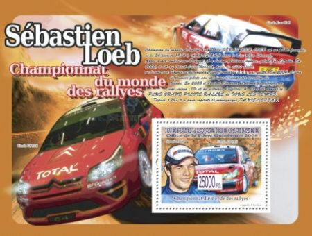 Почтовые марки Гвинея 2008г. "Чемпионат мира по ралли - Себастьян Леоб" Автомобили, Гонки MNH