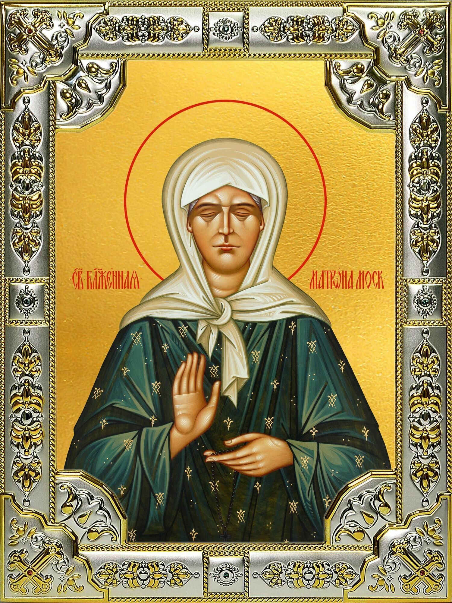 Икона Матрона Московская блаженная