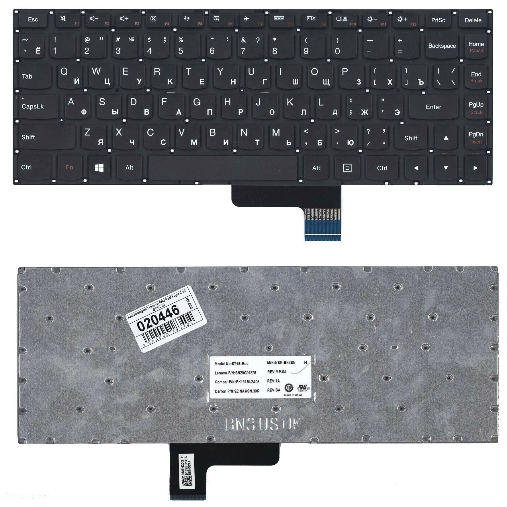 Клавиатура для Lenovo PK131BL2A05 черная
