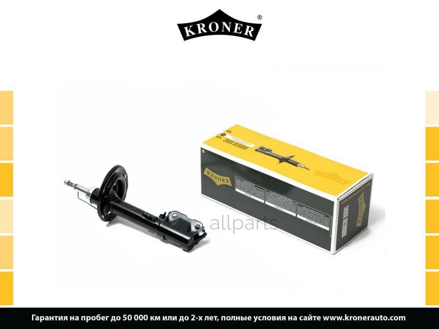 KRONER K3529275G Амортизатор TOYOTA Camry VII (11-) (задн. прав.) [газ] (K3529275G)
