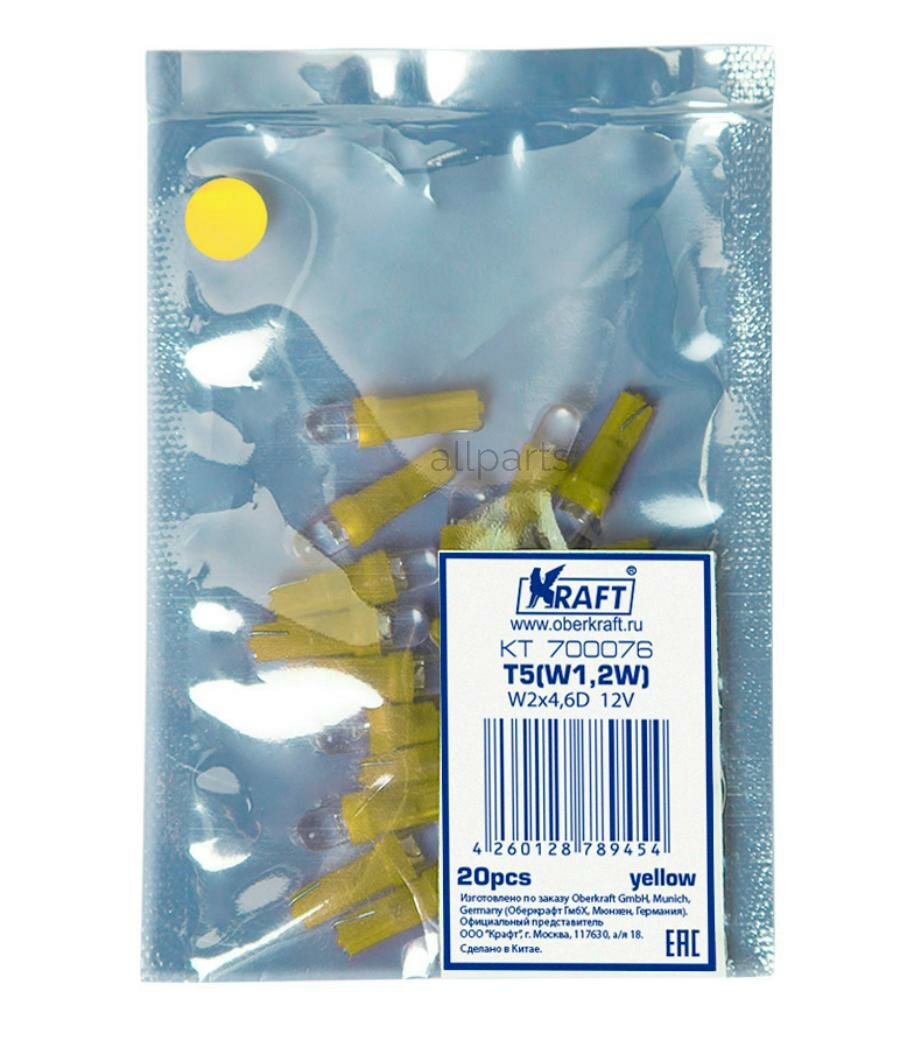 KRAFT KT700076 Лампа светодиодная 12V W1,2W 1,2W W2x4,6d KRAFT 1 шт. картон KT700076