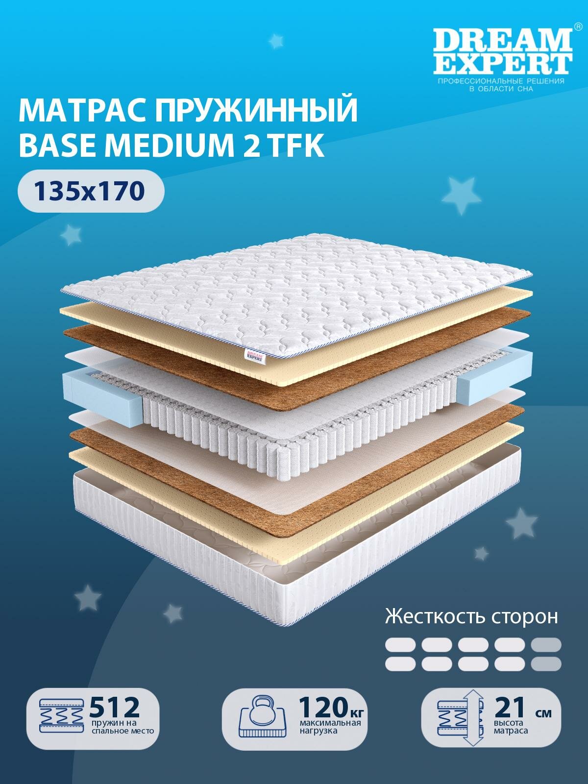 Матрас, Ортопедический матрас DreamExpert Base Medium 2 TFK выше средней жесткости, полутораспальный, независимый пружинный блок, на кровать 135x170