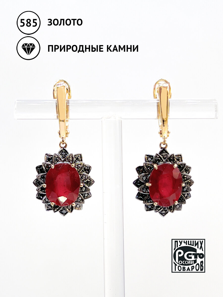 Серьги с подвесками, желтое золото, 585 проба, рубин, бриллиант