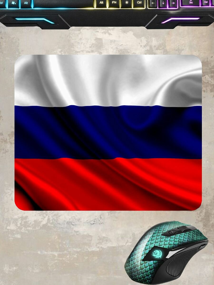 Коврик компьютерный "Россия"