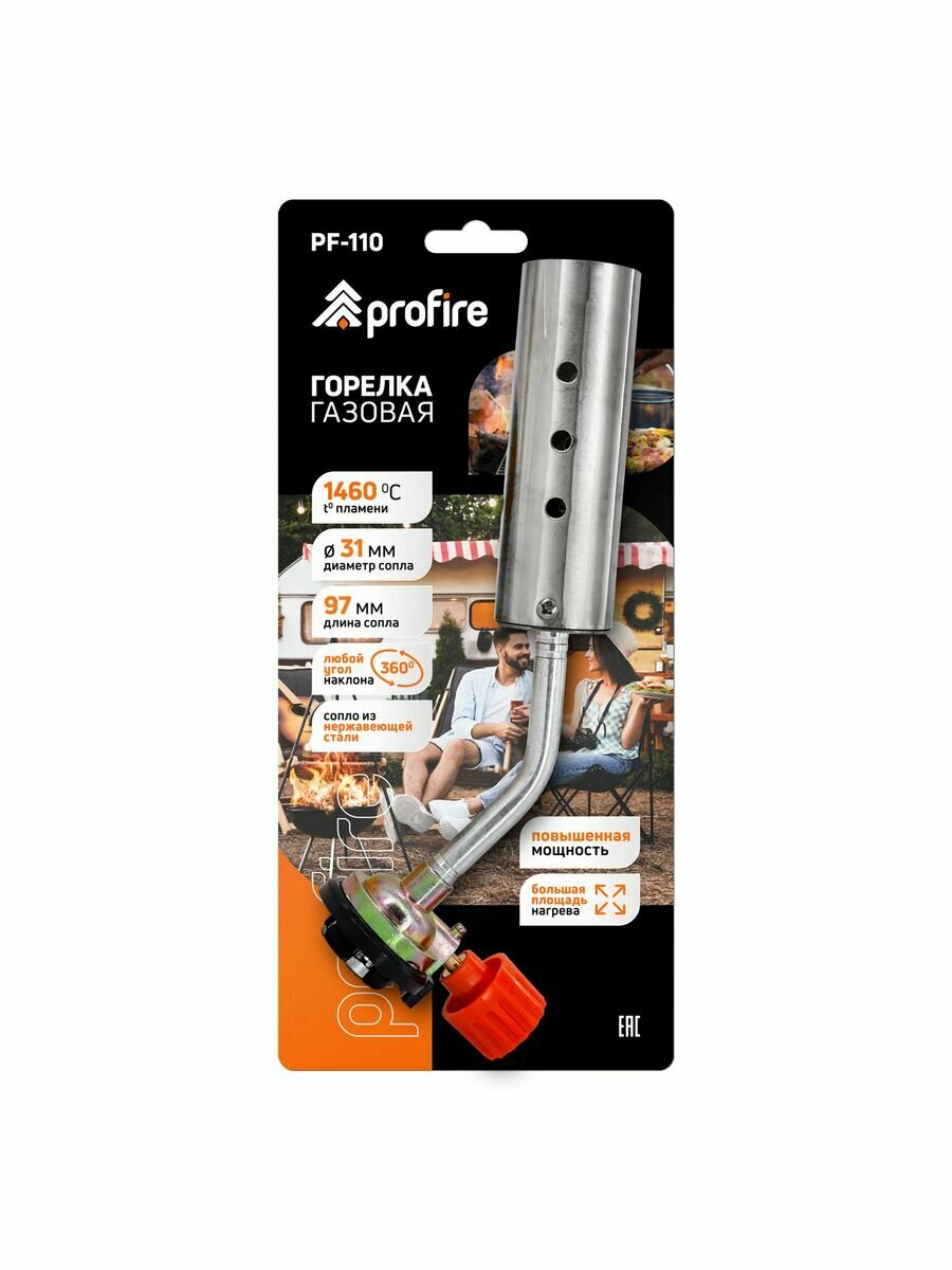 Горелка цанговая PF-110