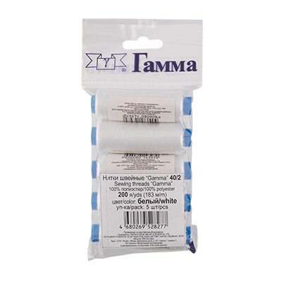 Нитки швейные 5 шт 40/2 183 м 200 я "Gamma" полиэстер белый
