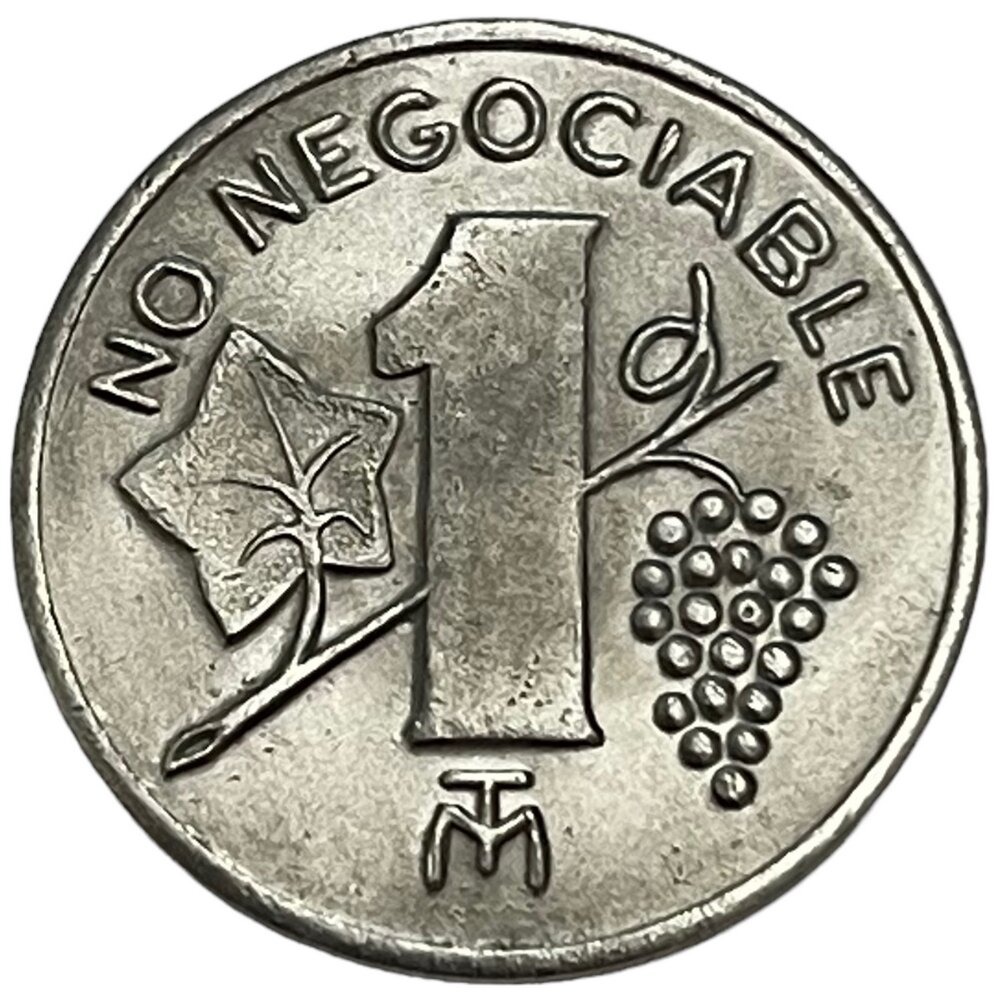 Аргентина, Ривадавия, виноградник "Abdo hom" 1 сентаво 1920-1930 гг. (Зарплатный токен)