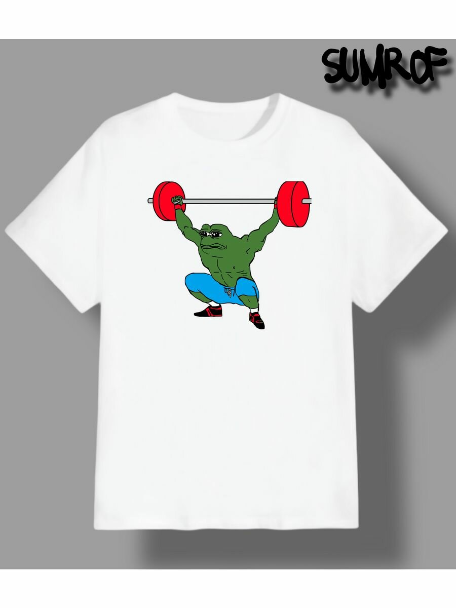 Футболка тяжелая атлетика лягушка мем