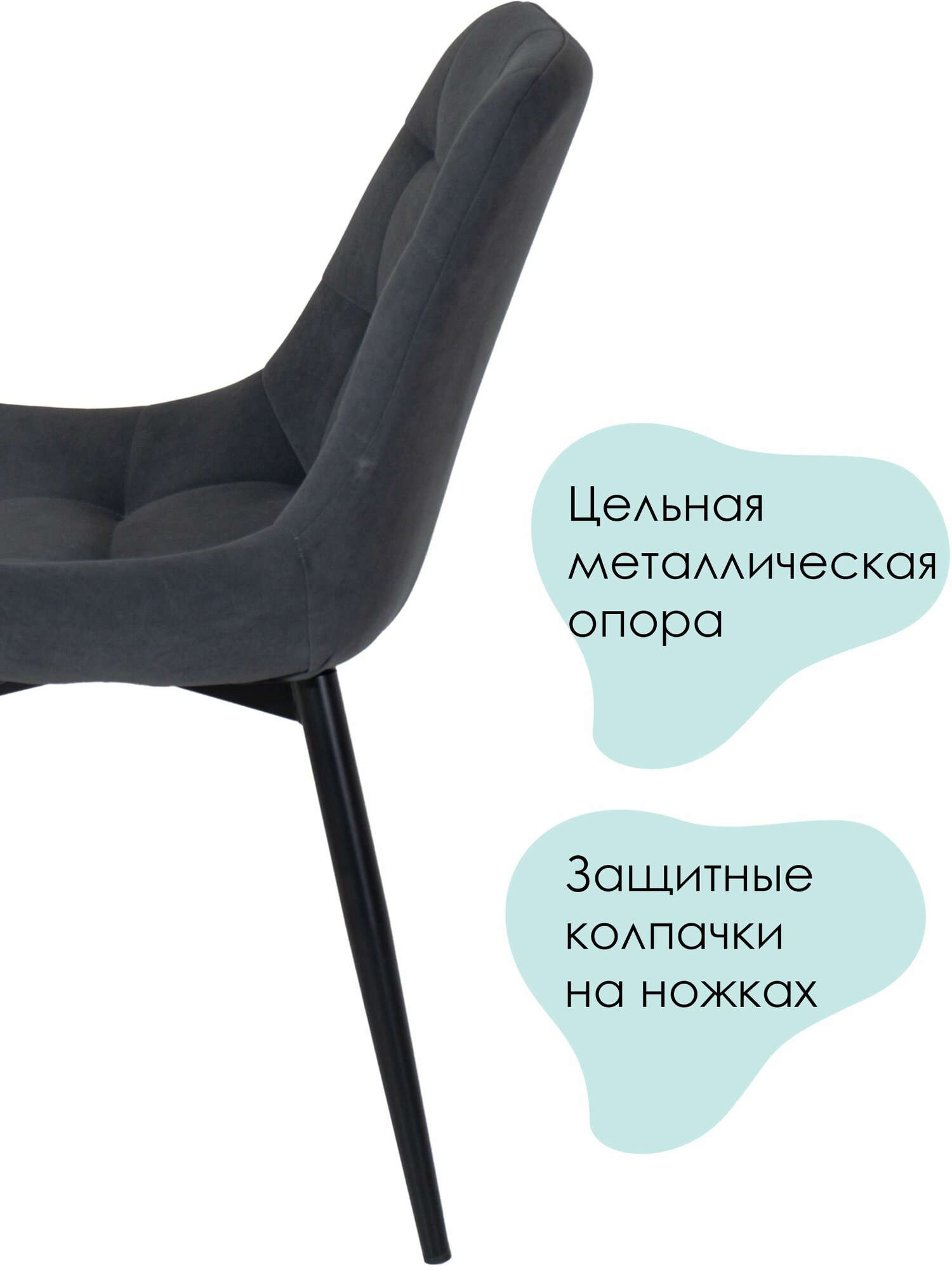 Комплект стульев — фото 1