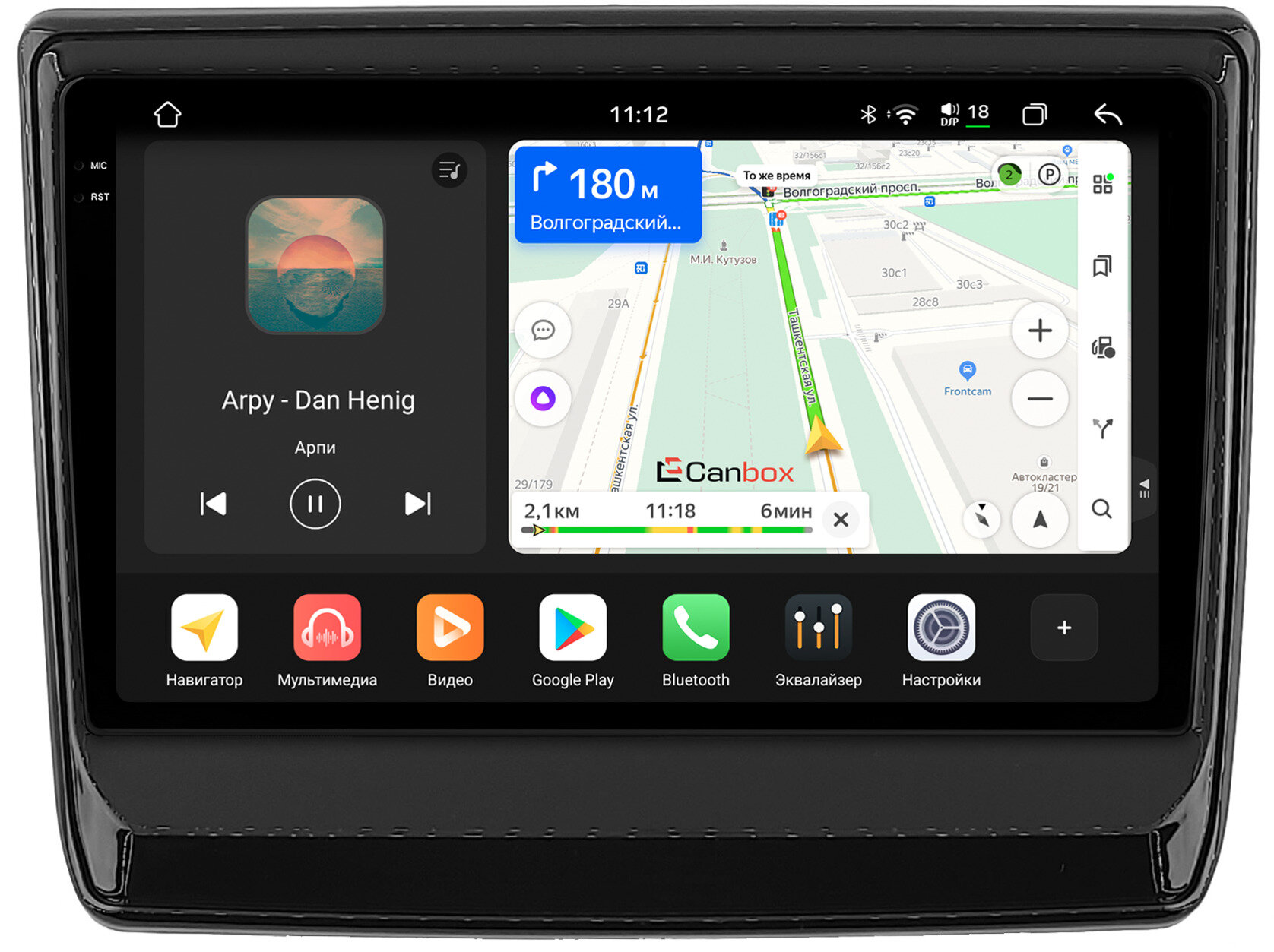 Штатная магнитола Canbox PRO-Line 2K 4250-9-1335 Isuzu D-Max 3, MU-X 2 2019-2024 (черный глянец) Android 13 (4G-SIM, 6/128, DSP, QLed)