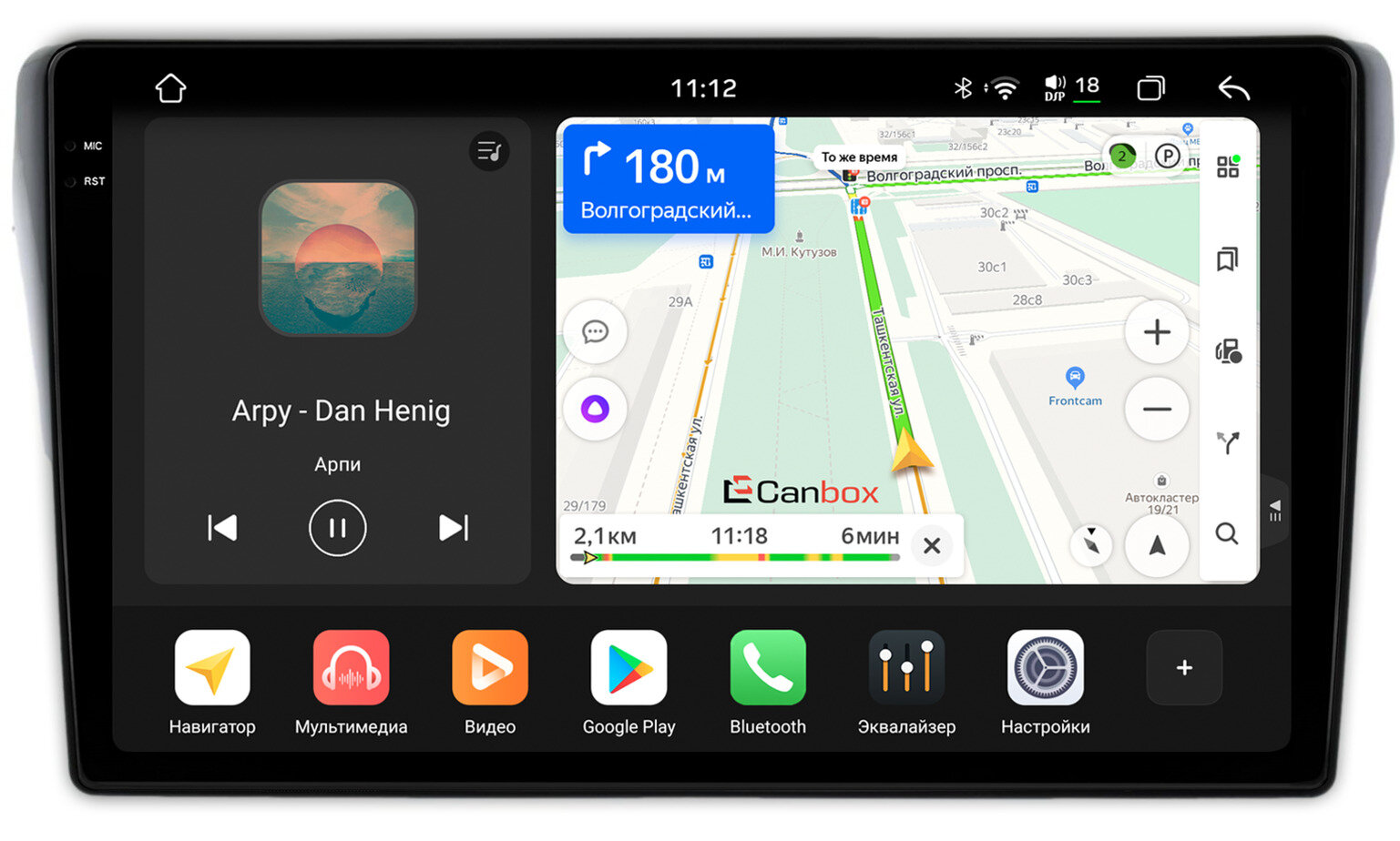 Штатная магнитола Canbox PRO-Line 2K 4250-9-0240 Subaru Levorg 2014-2020 (глянцевая, авто с 2 Din) Android 13 (4G-SIM, 6/128, DSP, QLed)