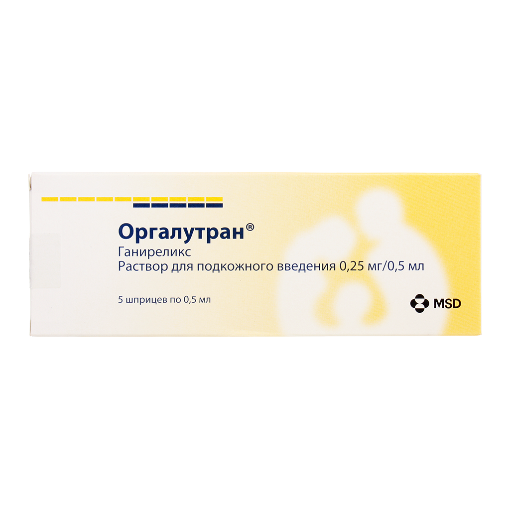 Оргалутран раствор для п/к введ 0,25 мг/0,5 мл 0,5 мл шприцы 5 шт