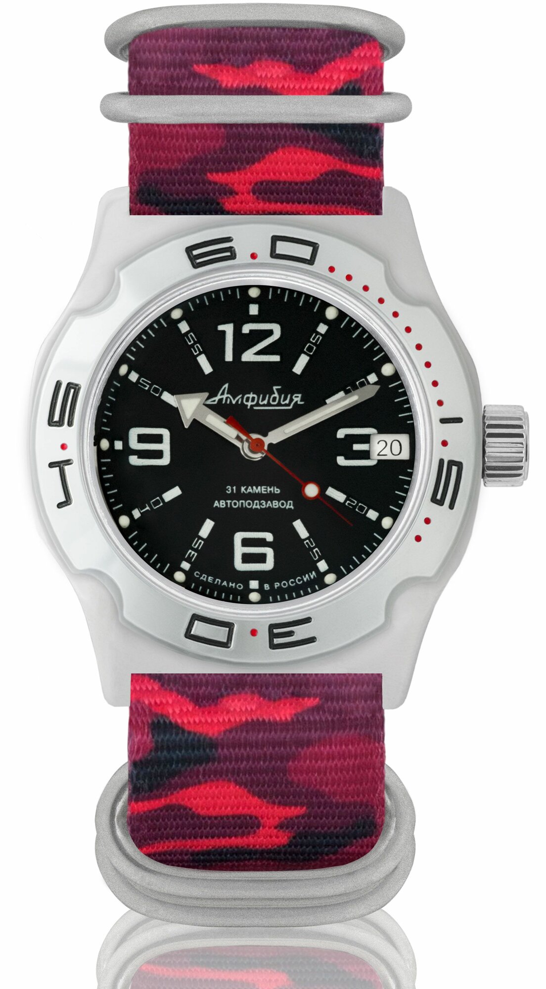 Наручные часы Амфибия