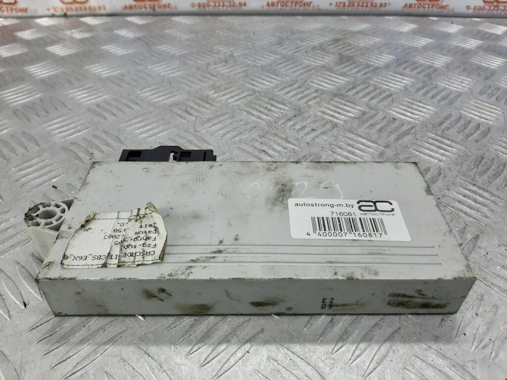 Иммобилайзер BMW 6-Series (E63/E64) 61356943851 арт. 716081