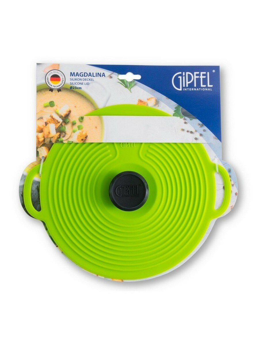Силиконовая крышка Gipfel Magdalina 2632 23 см зеленый