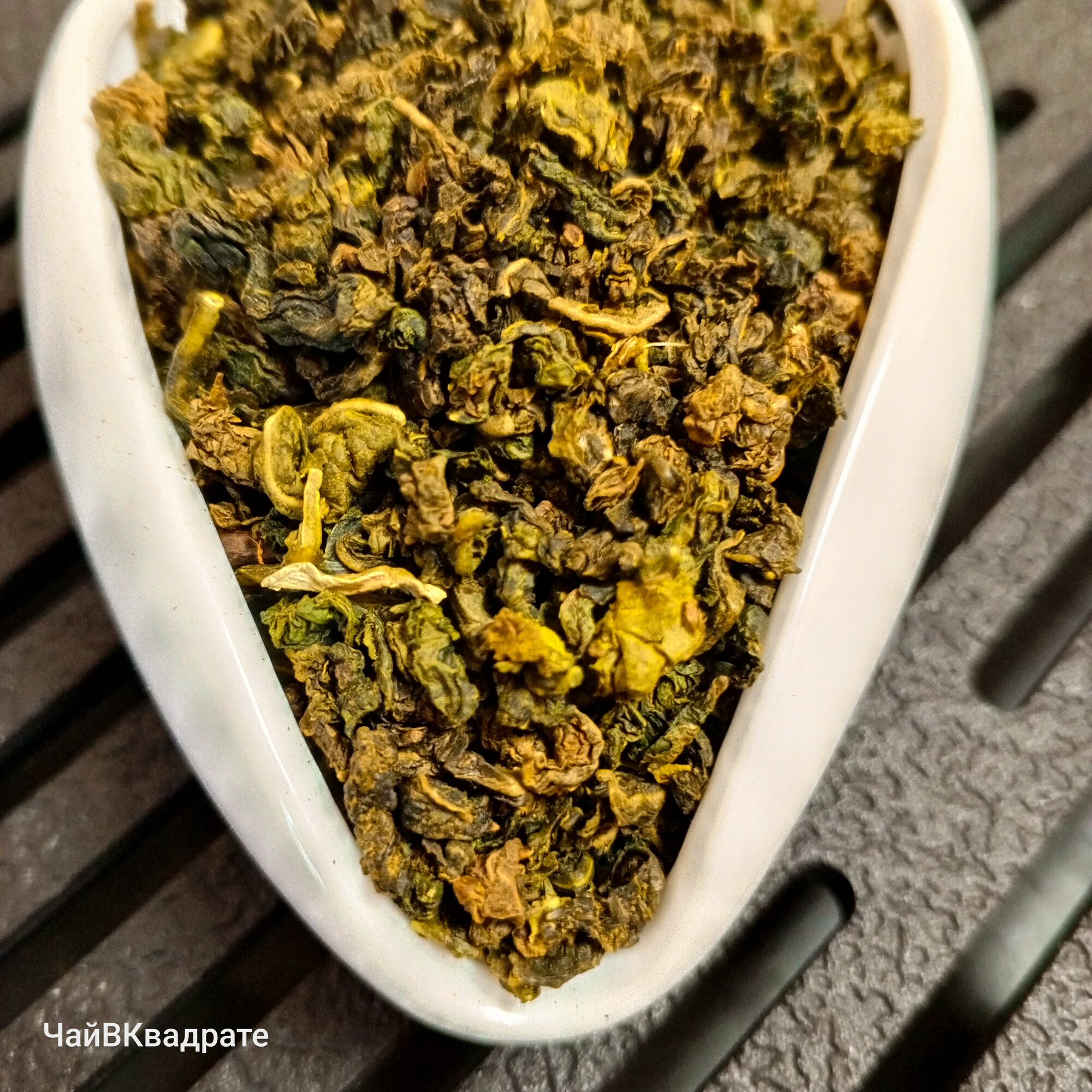 Китайский чай Светлый Улун Те Гуань Инь "Виноград" 100 грамм