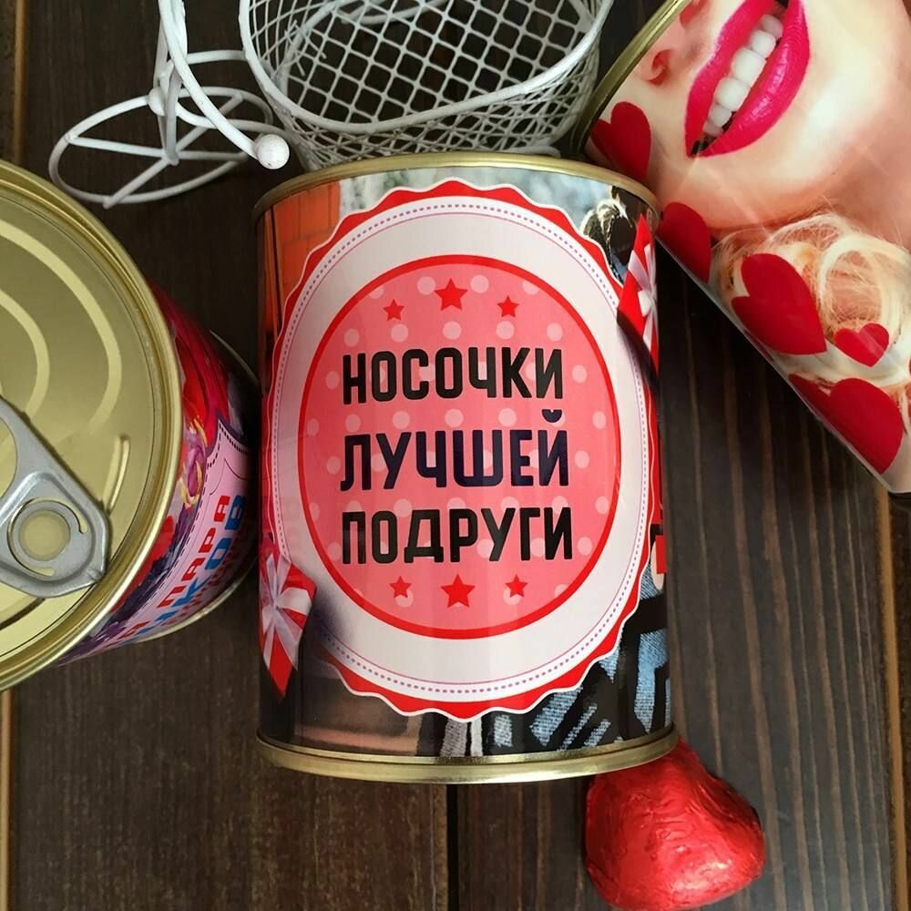 Носки в консервной банке 42-45 р-р