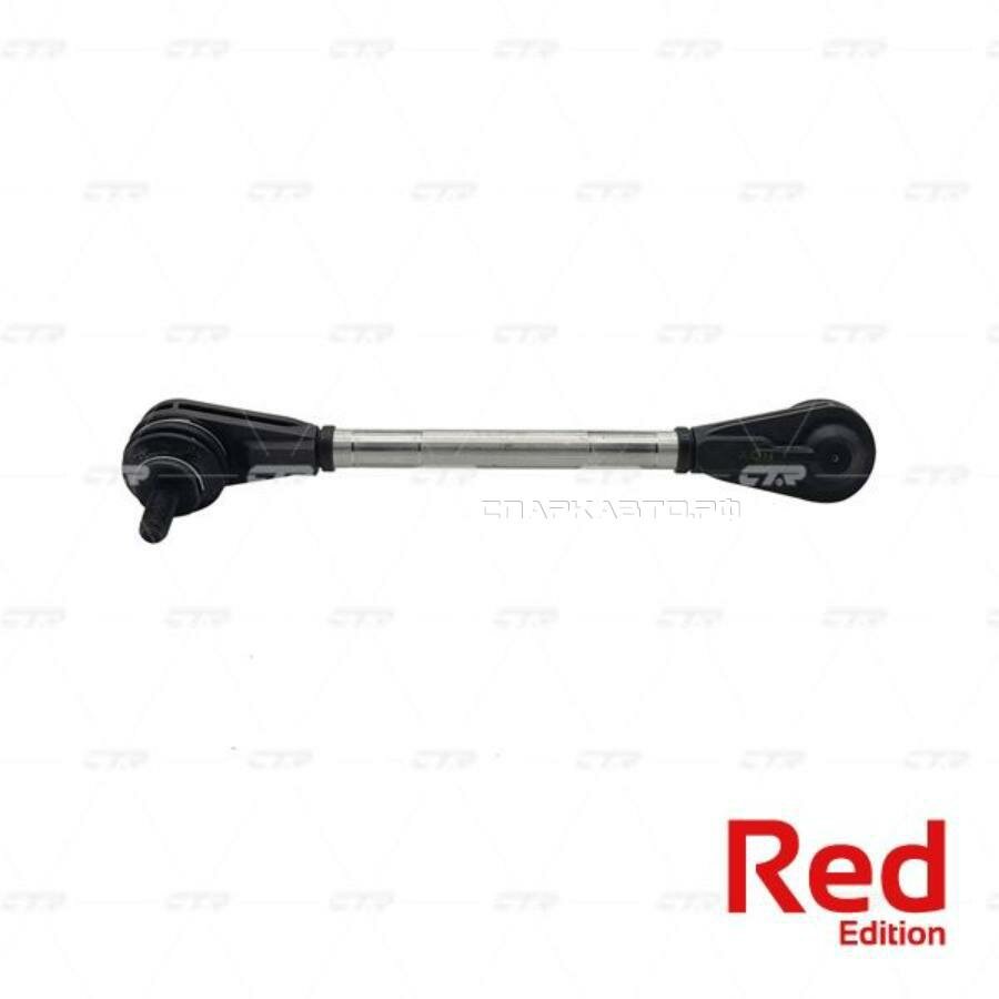 Стойка стабилизатора передняя правая для KIA PICANTO / HYUNDAI i10 / CTR PL0337R