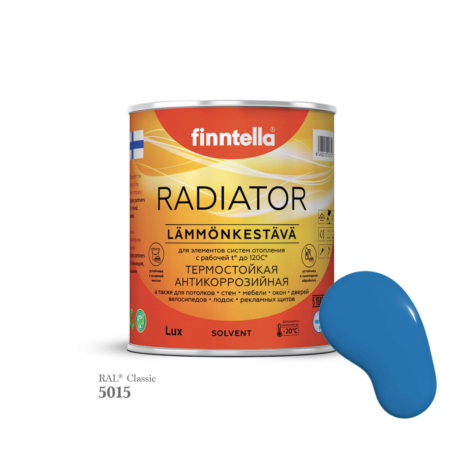 Краска для радиаторов быстросохнущая финская эмаль FINNTELLA RADIATOR, цвет RAL5015 , 0,9л