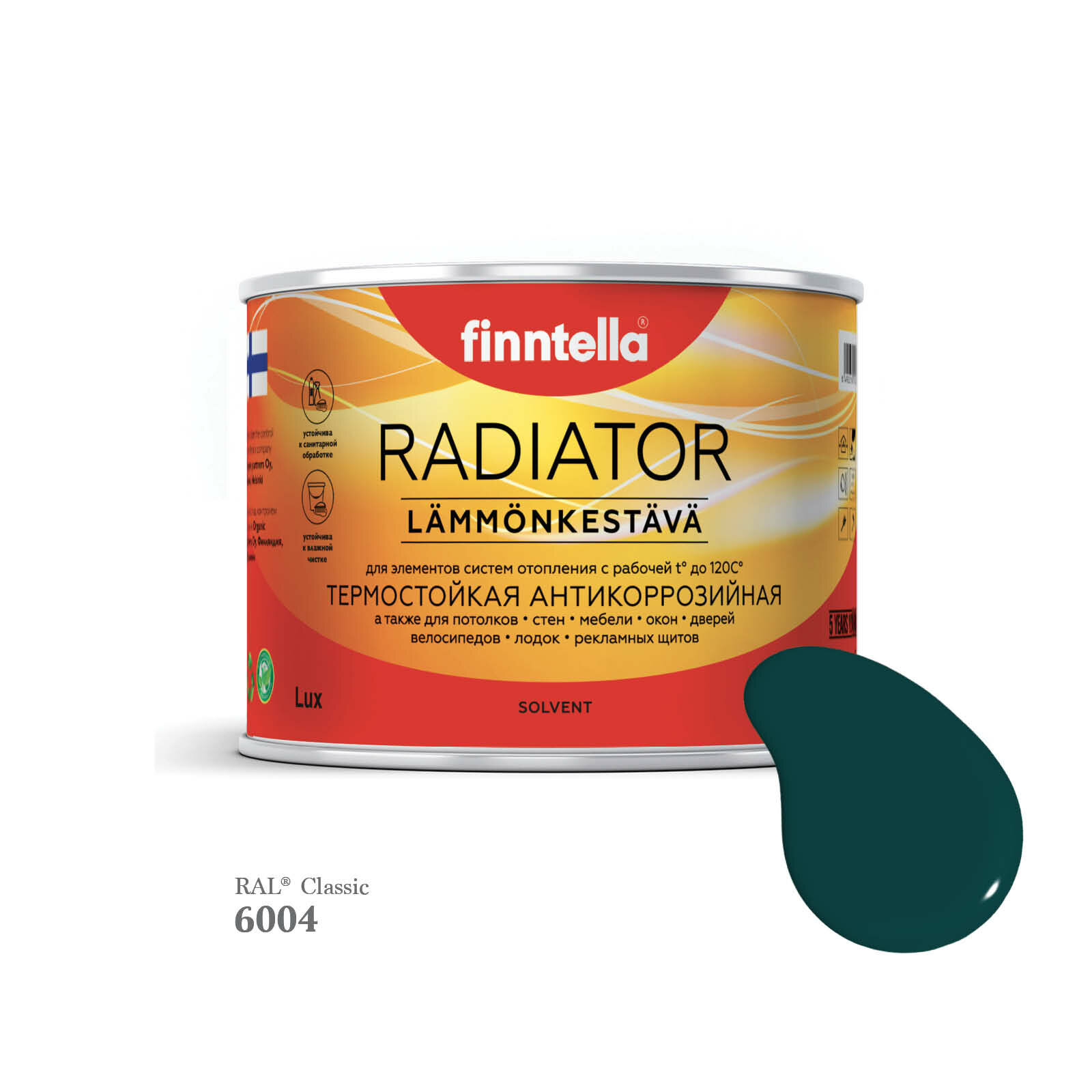 Краска для радиаторов быстросохнущая финская эмаль FINNTELLA RADIATOR, цвет RAL6004 , 0,45л