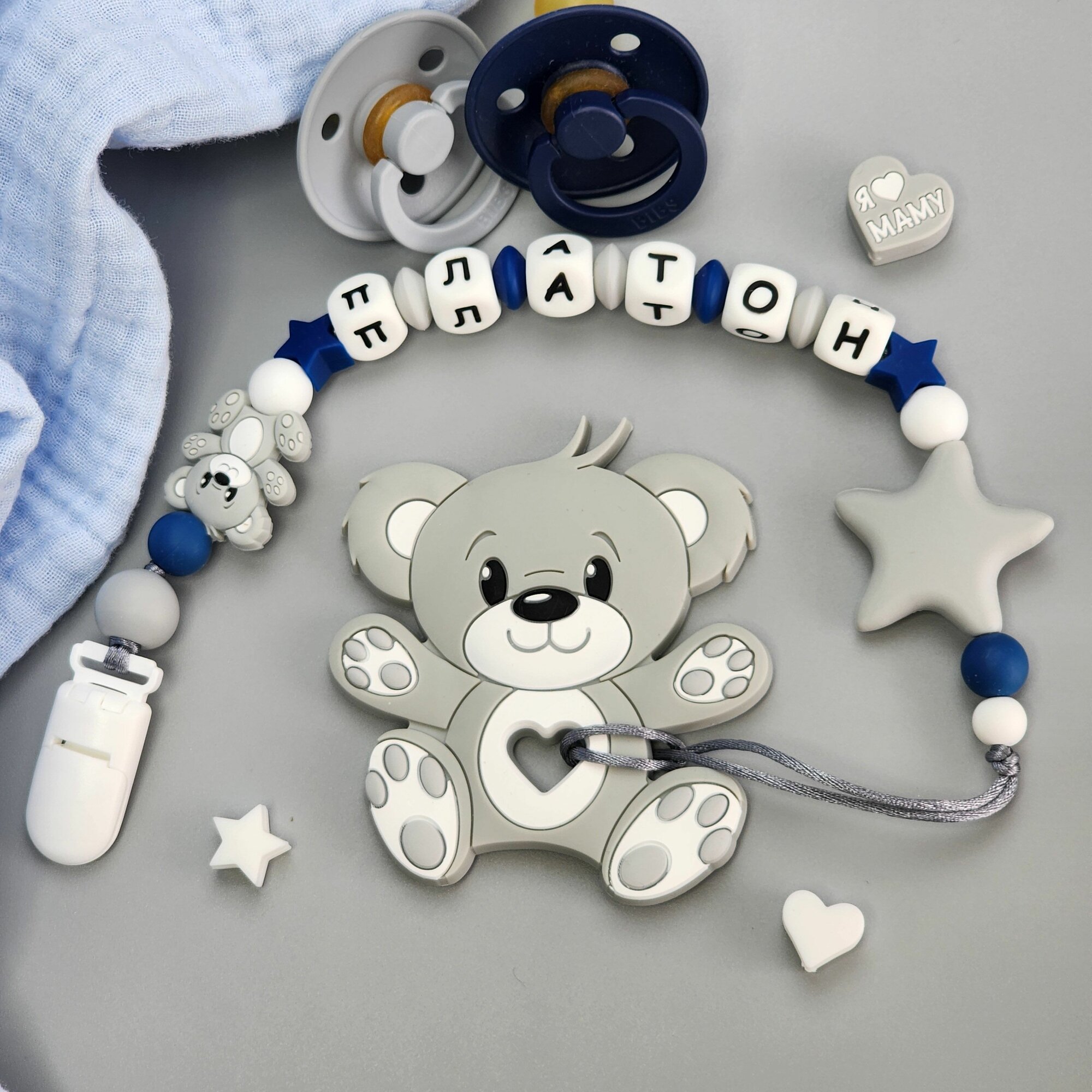 Именной силиконовый держатель для пустышки с грызунком - Платон, Платоша, прорезыватель