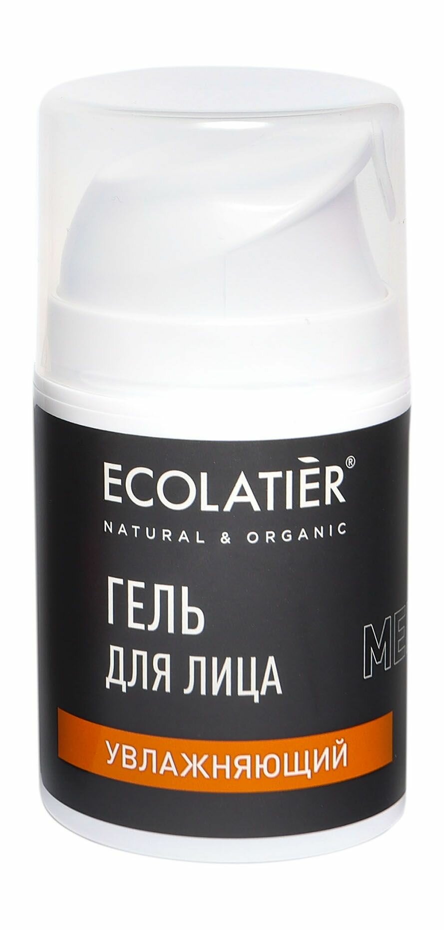 ECOLATIER Гель для лица Увлажняющий муж, 50 мл